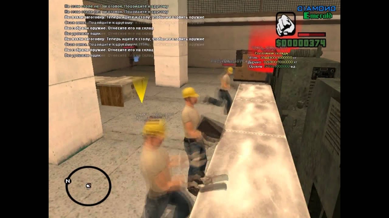 Samp #1 "Первые шаги" - YouTube