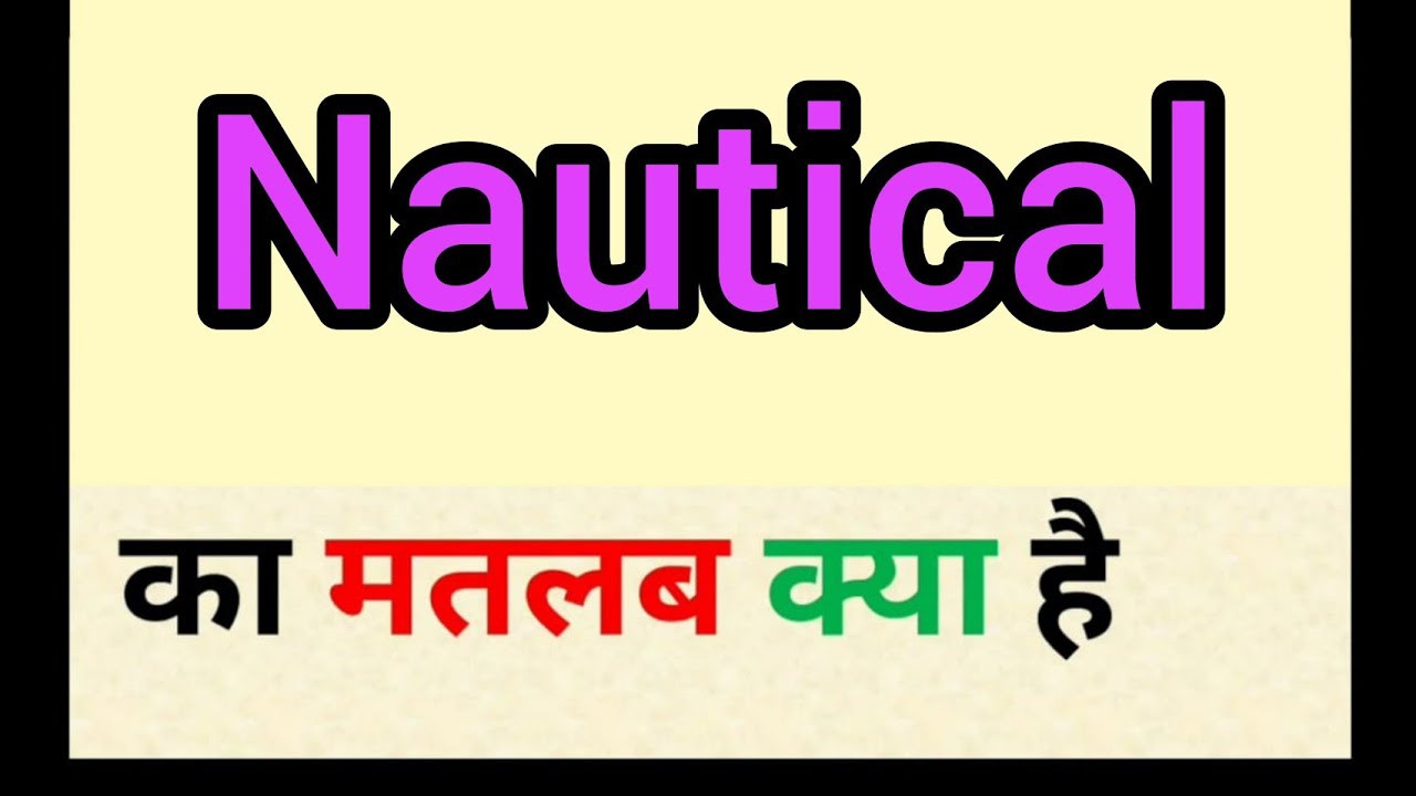 Nautical Meaning In Hindi Nautical Ka Matlab Kya Hota Hai Word