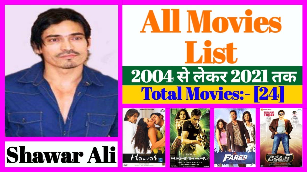 Shawar Ali All Movies List || Stardust Movies List - YouTube
