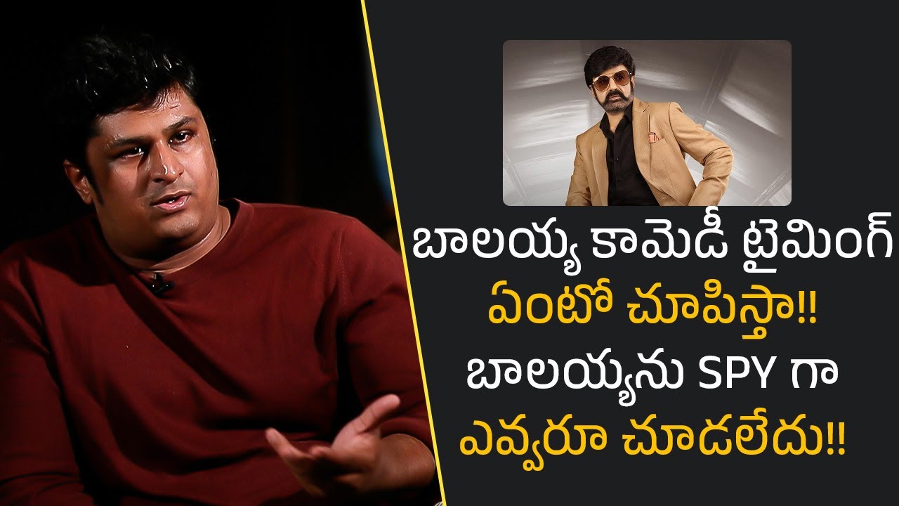TG Keerthi Kumar directing Movie With Balayya SPY Action Comedy | Filmy ...