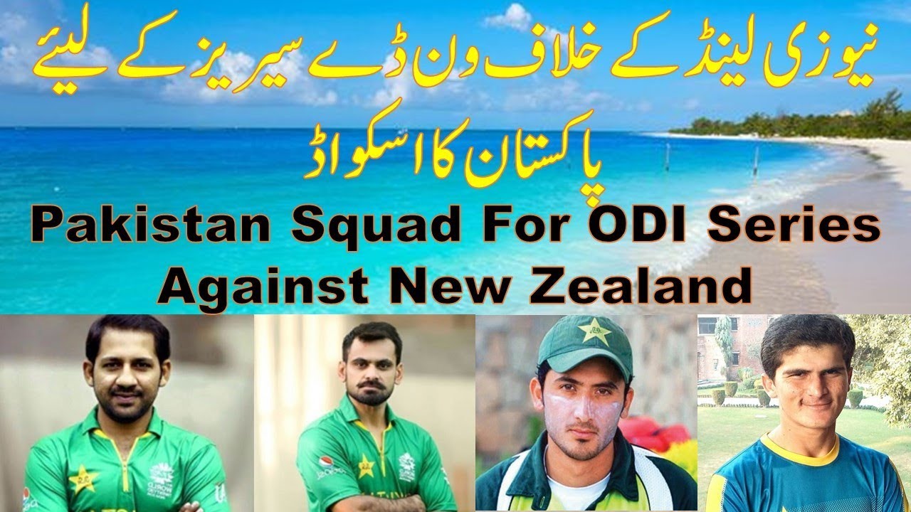 Pakistan One Day Squad Against New Zealand 2018 / Pakistan ODI Squad ...