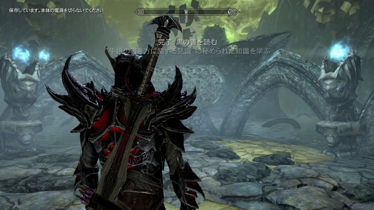 Skyrim footage 2020/02/11 #2 - YouTube