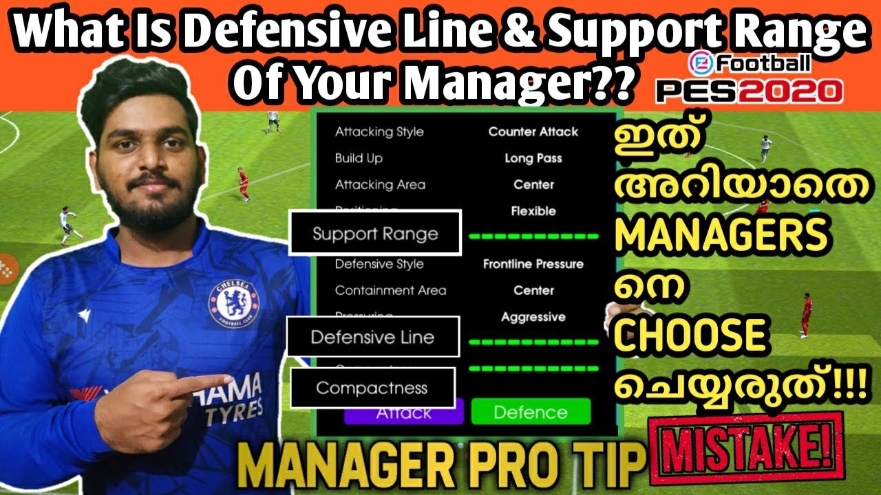 Manager Tactics PES 2020 || What Is DEFENSIVE LINE, SUPPORT RANGE and ...