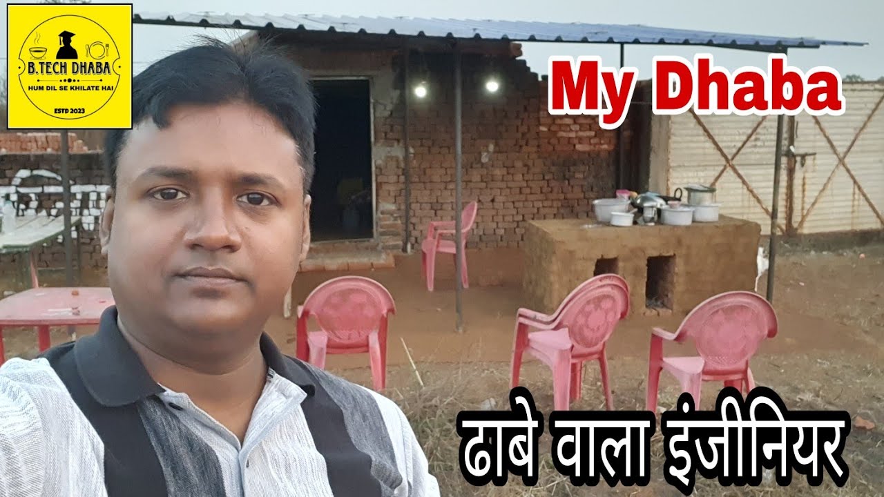 B.Tech Dhaba !! My Startup !! First Youtube Video. Please Support. - YouTube