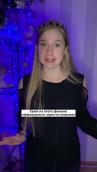 Самый ОПАСНЫЙ трюк в КИНО Shorts Youtube