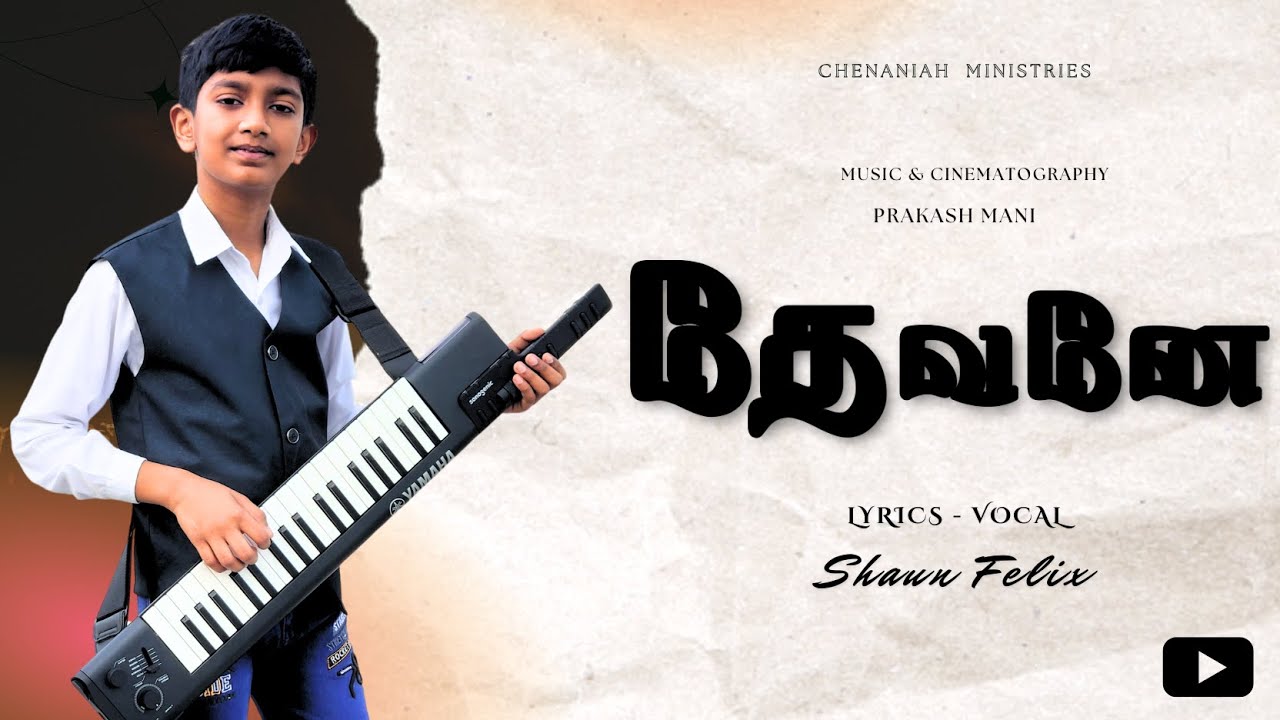 Devaney | Vocal Shaun Felix | LORD WORTHY PRAISE | Chenaniah Ministries ...