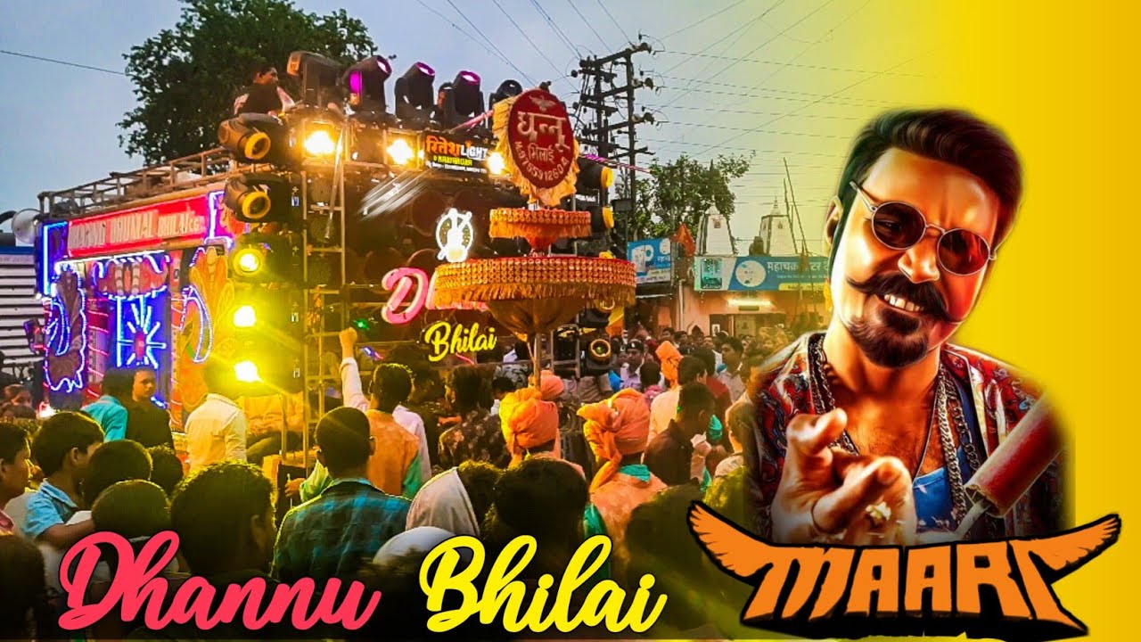 Dhannu Bhilai🔥 | Title Song - Maari | Raipur Ganesh Jhanki 2022 | Cg ...