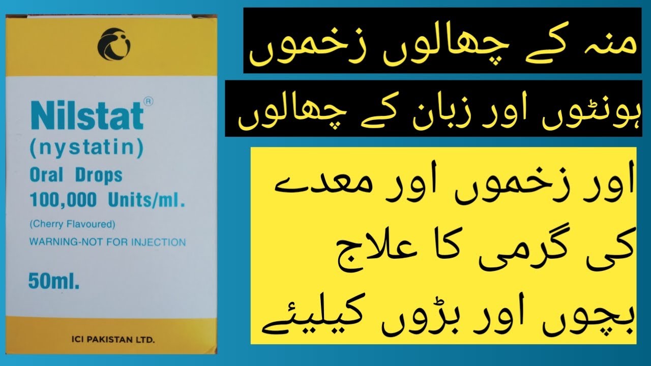 Nilstat oral drops |nystatin oral drops for mouth ulcer|munh k chalon ...