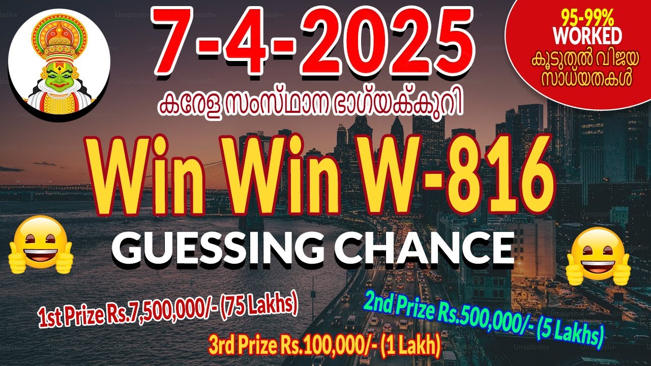 Win Win W-816 I Win Win Guessing I Win Win Chance Number I Win Win ...