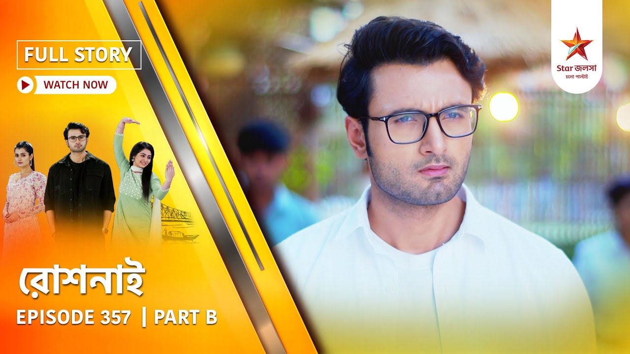 Full Story | Roshnai | Episode 357 | Part B - YouTube