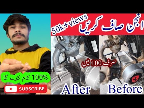 motorcycle engine clean | how to make bike engine clean | Bike ...