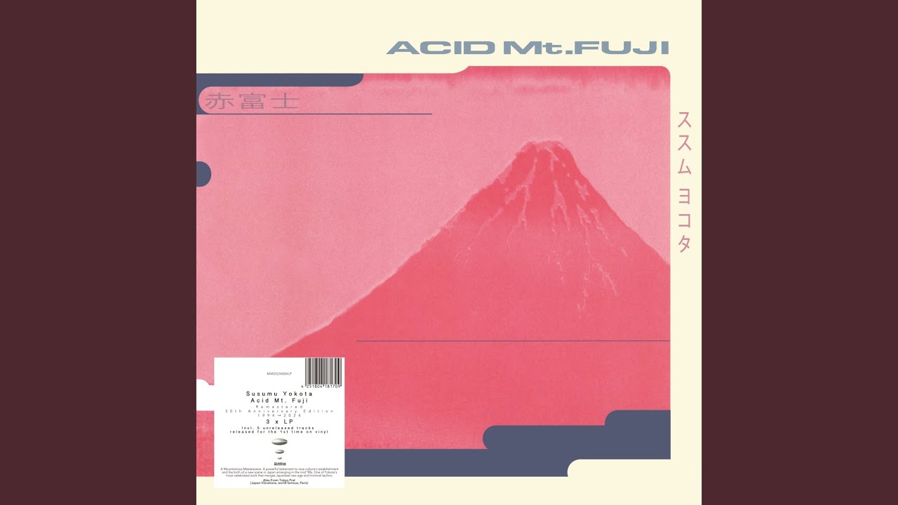 Alphaville (2024 Remaster) - Susumu Yokota: Song Lyrics, Music Videos & Concerts