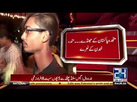 MQM Pakistan and MQM London clash in Karachi during PS 114 election ...