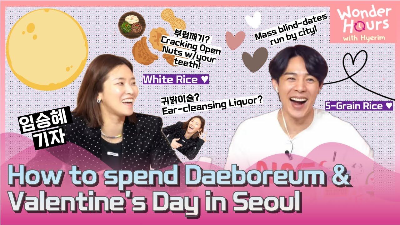 (Part 2/Talks Only) Good Vibes Only with Yim Seung-hye I KBS WORLD ...