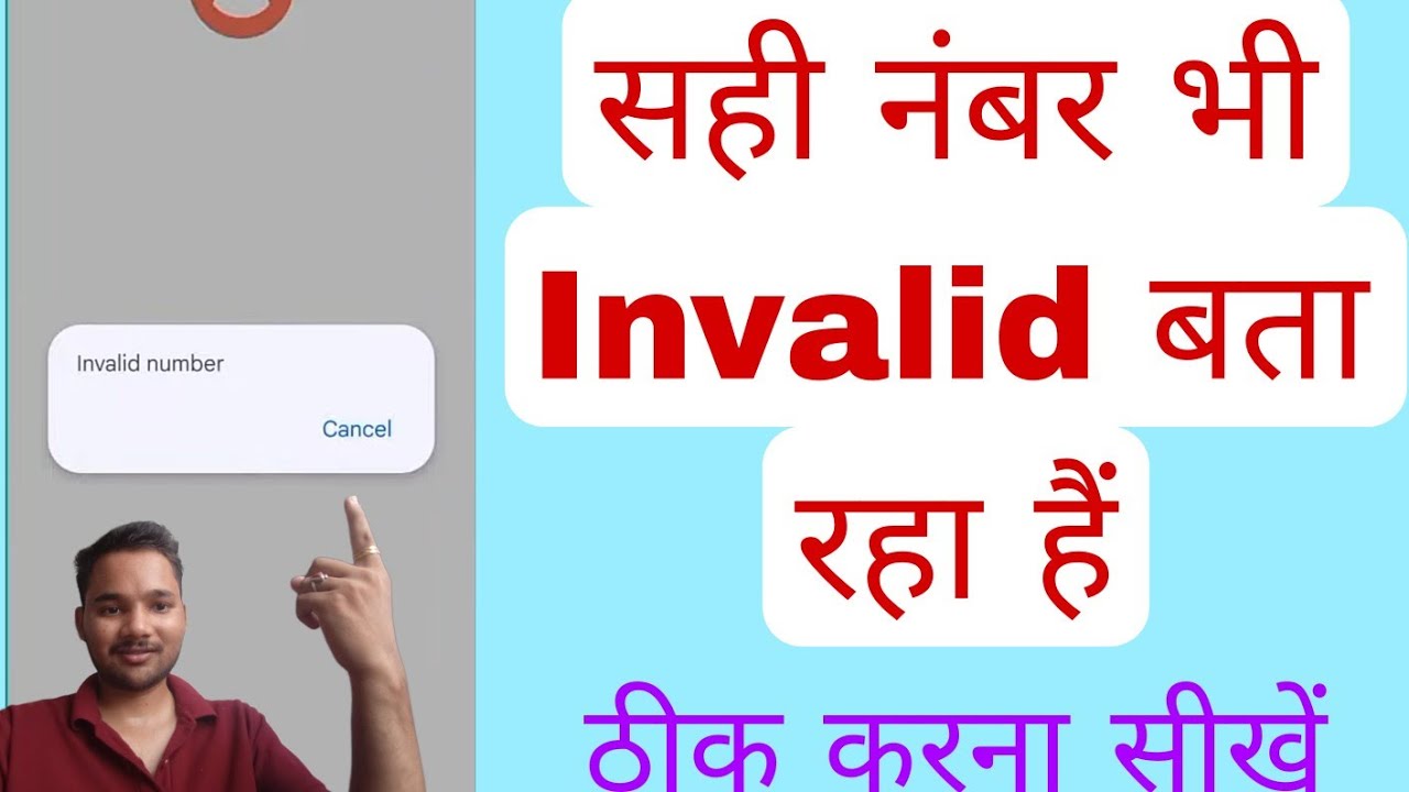 How To Solve Invalid Number When Calling Problem - YouTube