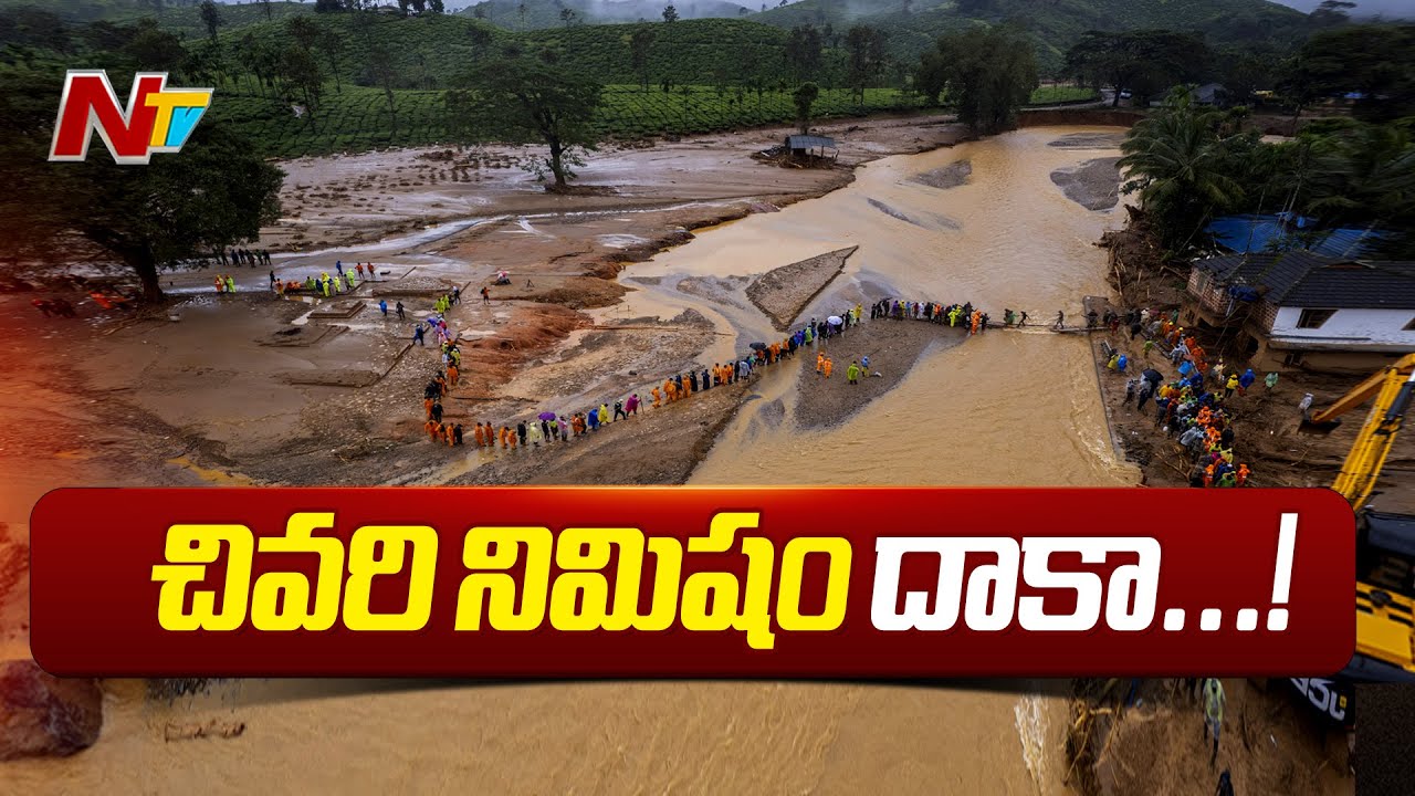 Search and Rescue Operation in Landslide Affected Areas in Wayanad ...