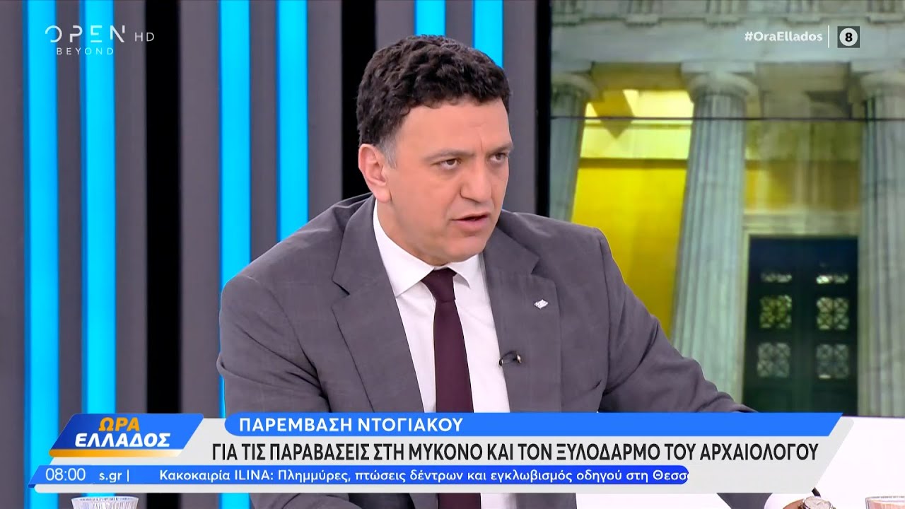 Β. Κικίλιας: Τεράστια η συνεισφορά του τουρισμού σε διάρκεια | Ώρα ...