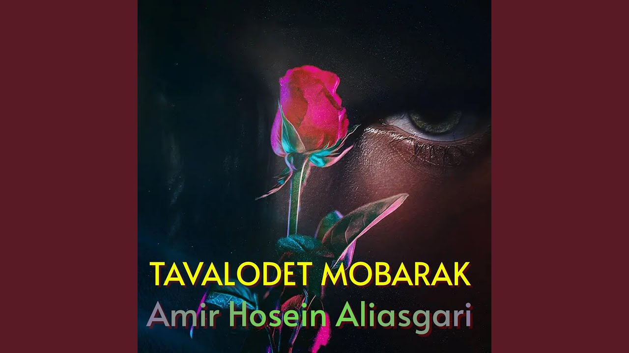Tavalodet Mobarak - YouTube