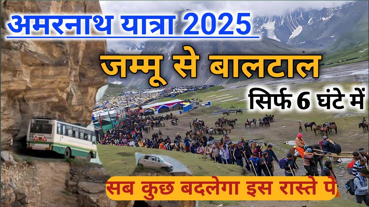 🔱 Amarnath Yatra 2025 | Jammu to Baltal Road Trip Experience | Scenic ...