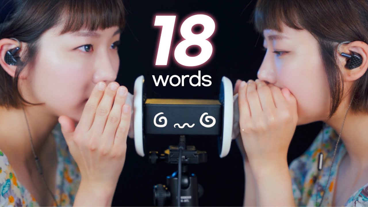 [ASMR] 돌아다니며 18가지 단어반복 | *경고* 자극적인 팅글 주의😵‍💫 - YouTube