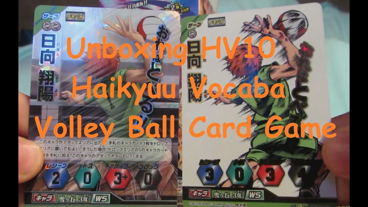 Unboxing HV10 - Haikyuu Vocaba Volley ball Card Game - ハイキュー!! バボカ ...