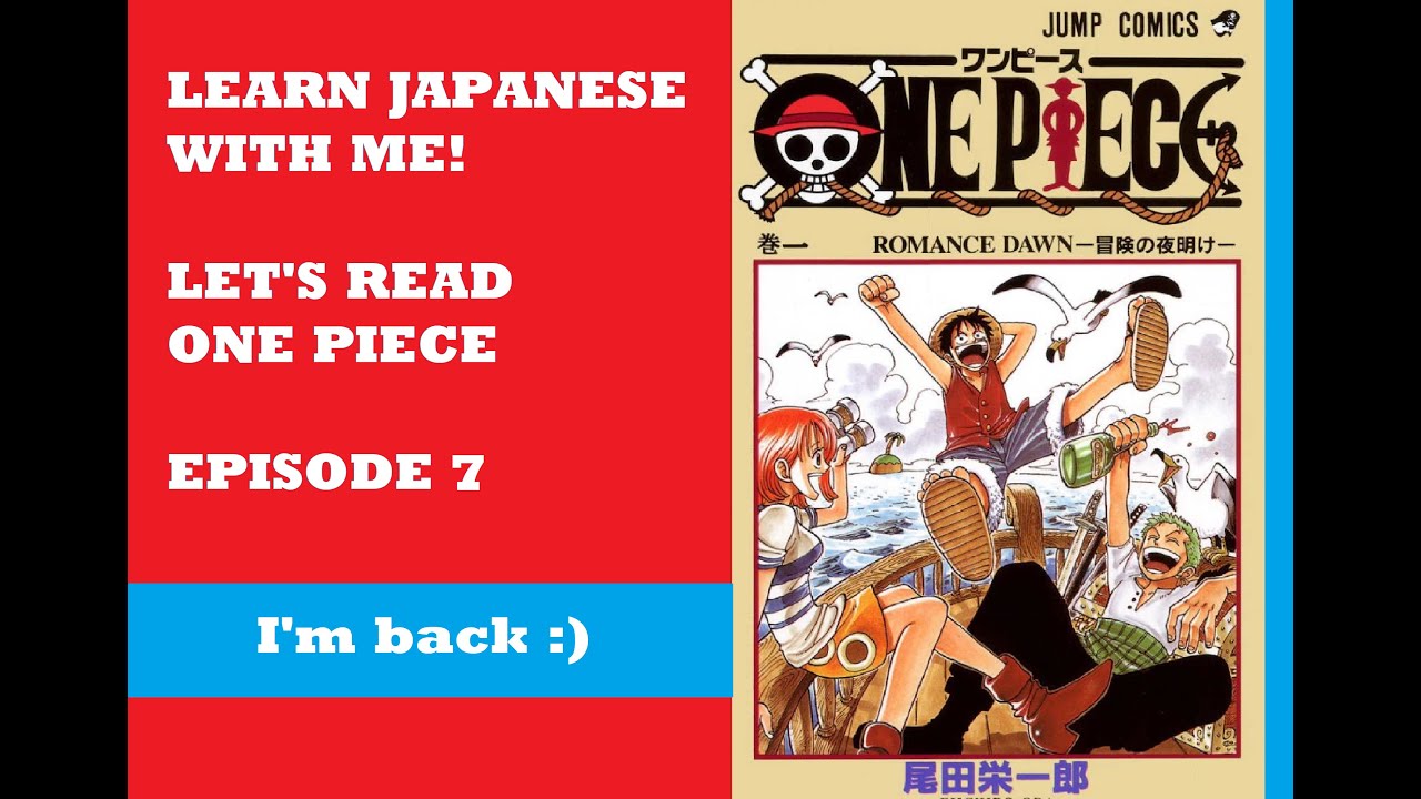 Learn Japanese with me | Episode 7 | One Piece | Ruffy becomes the ...
