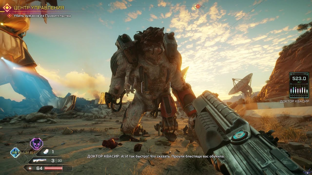 [PC] [3] RAGE 2 - Центр управления - YouTube