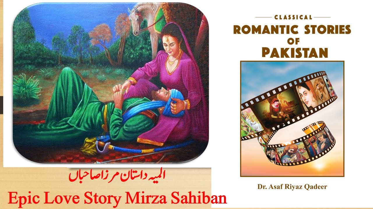 Classical Romantic Story Mirza Sahiban | #love #literature #punjabi # ...