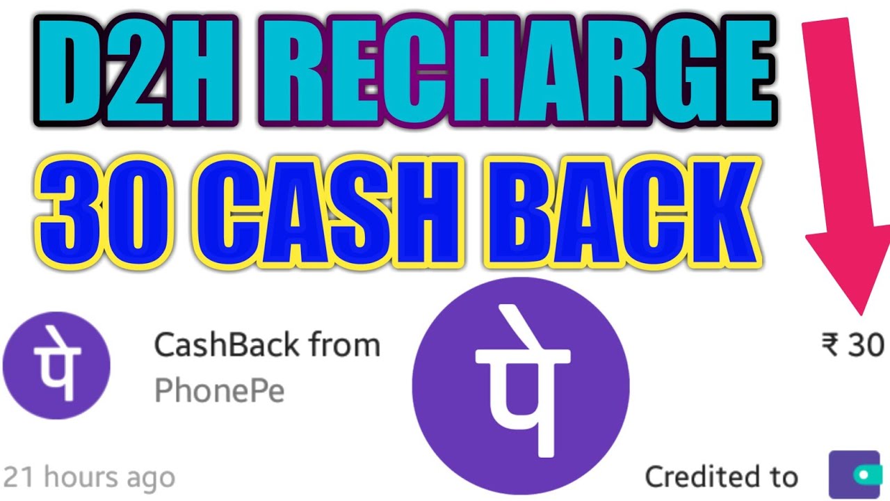 Dth Recharge Offer D2h Recharge App Phone Pe Videocon D2h Recharge ...