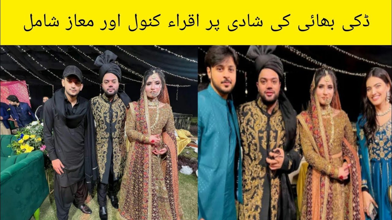Ducky Bhai Barat Function | Maaz Safdar Kanwal Aftab And Iqra Kanwal ...