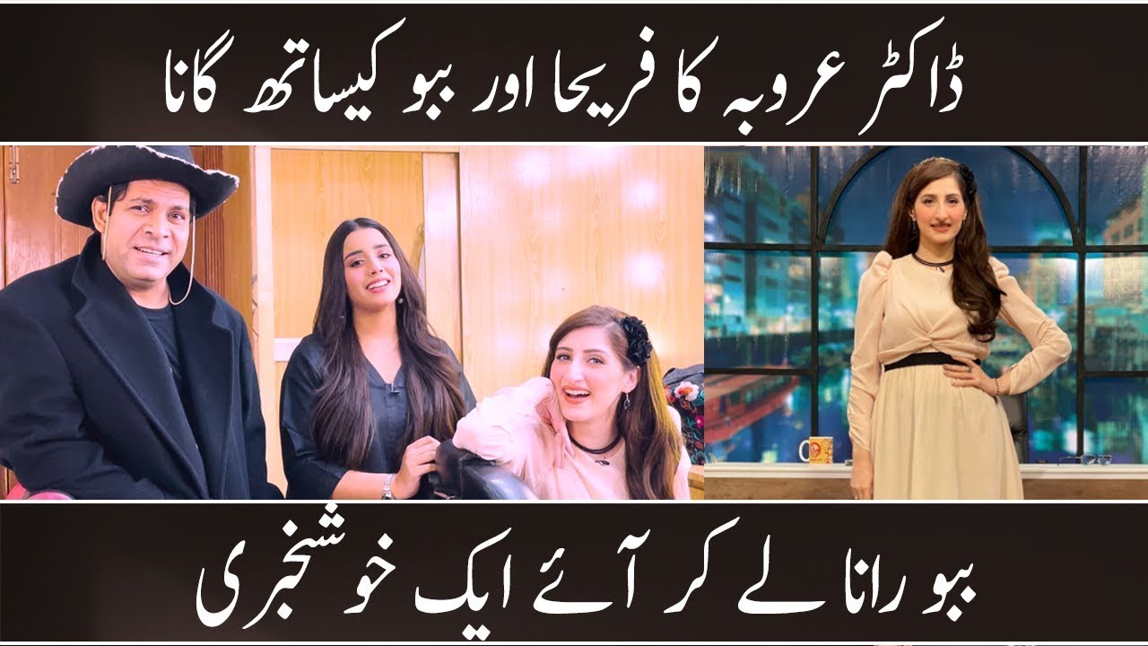Babbu Rana has a GOOD NEWS | Testing my singing skills with Fariha and ...