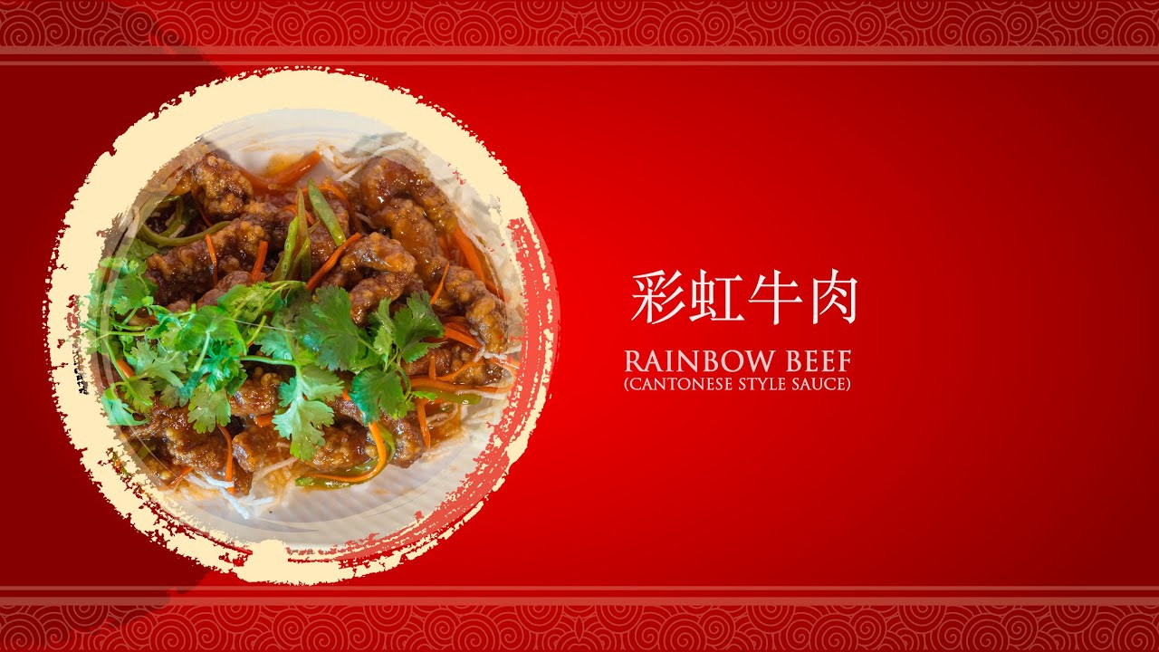 Rainbow Beef with Cantonese style sauce (Dish 7) - YouTube