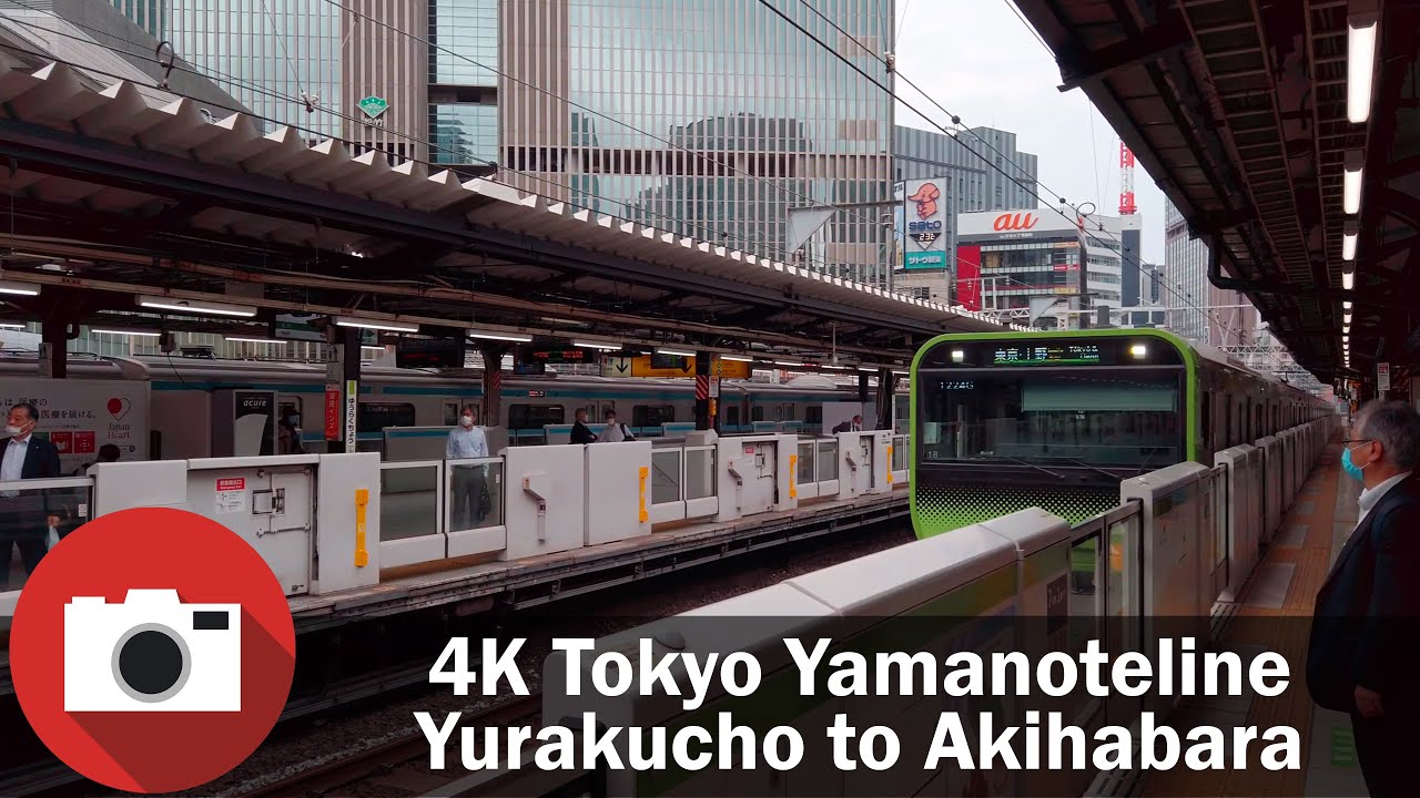 Tokyo Train Ride - JR Yamanote Line - Yurakucho to Akihabara - 4K 60 ...