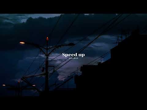Gecelerim Haram /Sped Up (Elşen Pro)