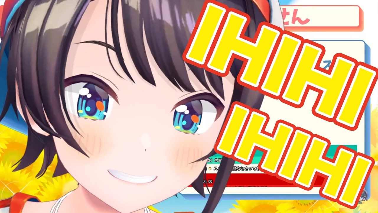 IHIHIHI - Subaru - YouTube