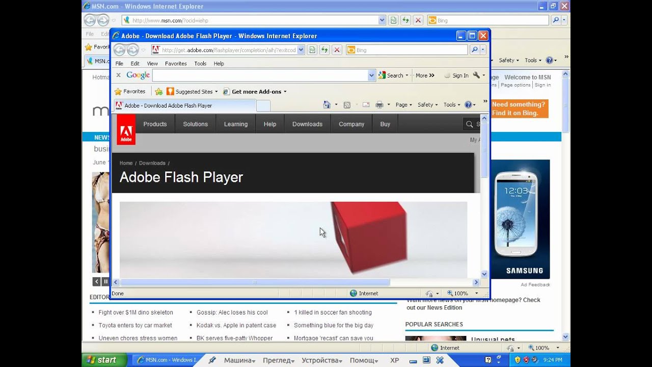Инсталация на FlashPlayer - YouTube
