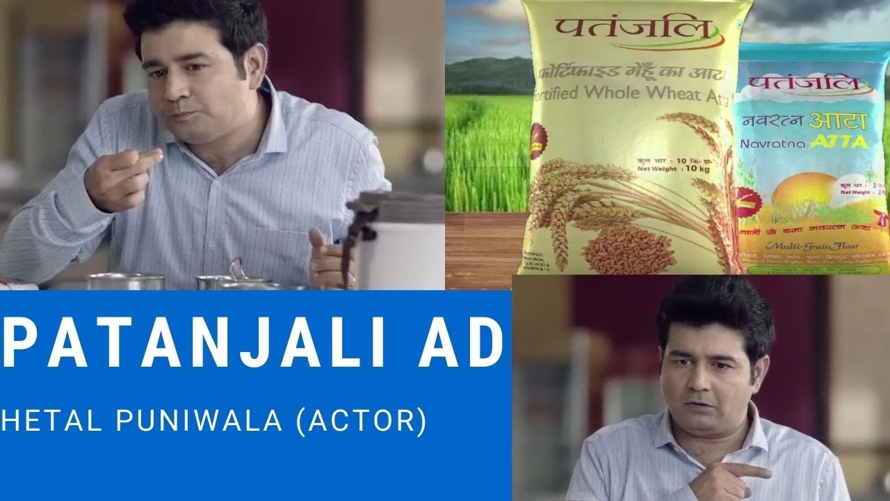 Patanjali Ad | Product by Patanjali Ayurveda | Patanjali Food | Hetal ...