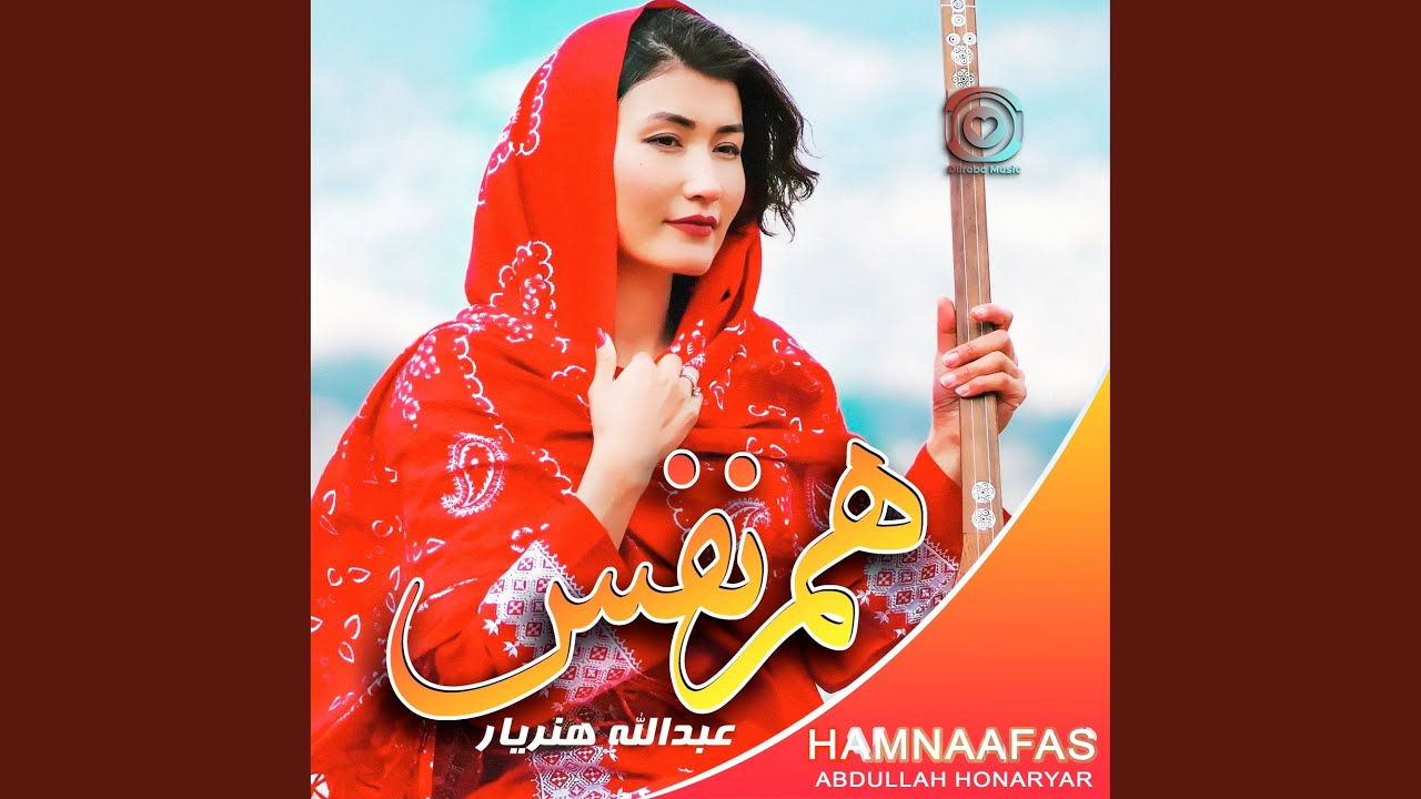 Abdullah Honaryar (Hamnafas) - YouTube