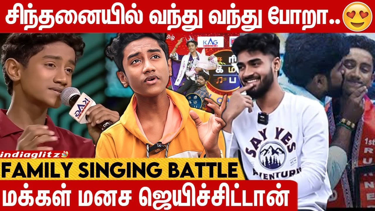 Girls Fans இருக்காங்க ஆனா அண்ணன தான் விசாரிப்பாங்க 🤣 Saregamapa ...