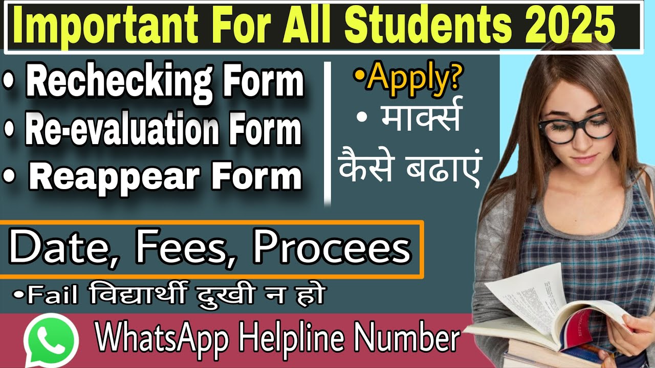 AMRU BSc Nursing Revaluation Rechecking Form 2025 | Fees, Date, Process ...