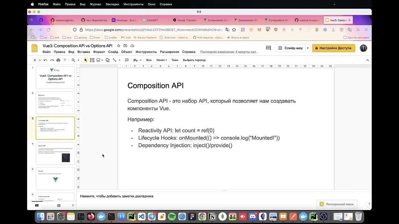 Vue3. Composition API vs Options API - YouTube