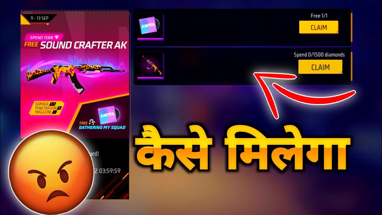 ak ka skin Kaise climb hoga || how to new event in free fire || new AK ...