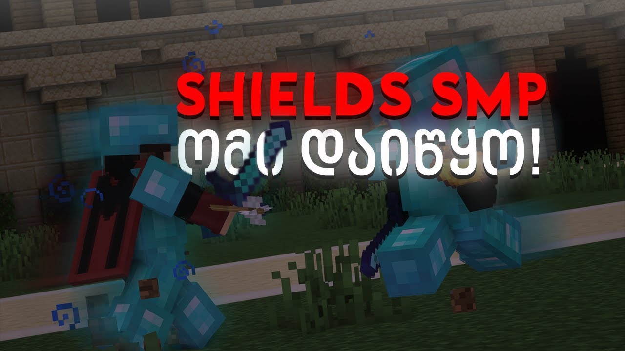 ომი დაიწყო!? | SHIELDS SMP - YouTube
