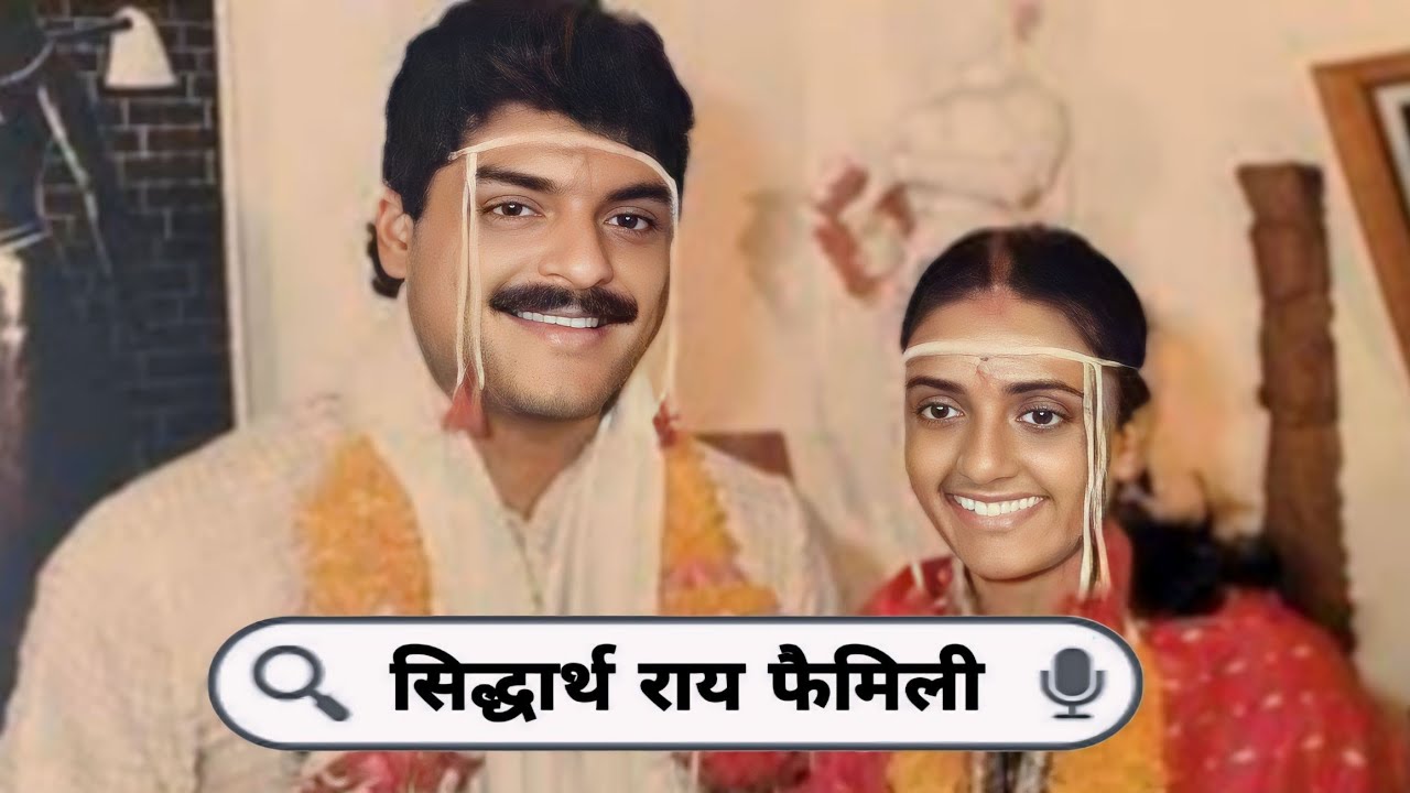 Baazigar Actor Siddharth Ray with his wife (Shanti Priya) & | son ...
