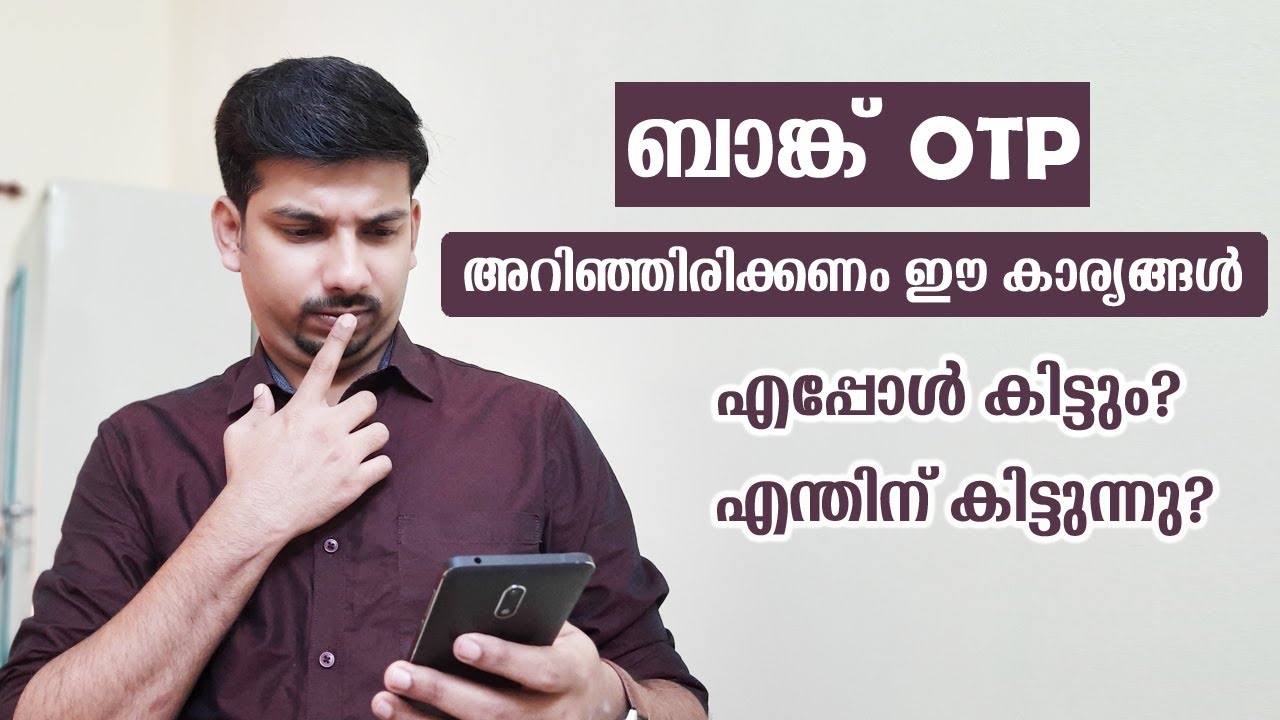 Mobile OTP OTP M4 Malayalam Tips YouTube mobile-otp-otp-m4-malayalam-tips-youtube