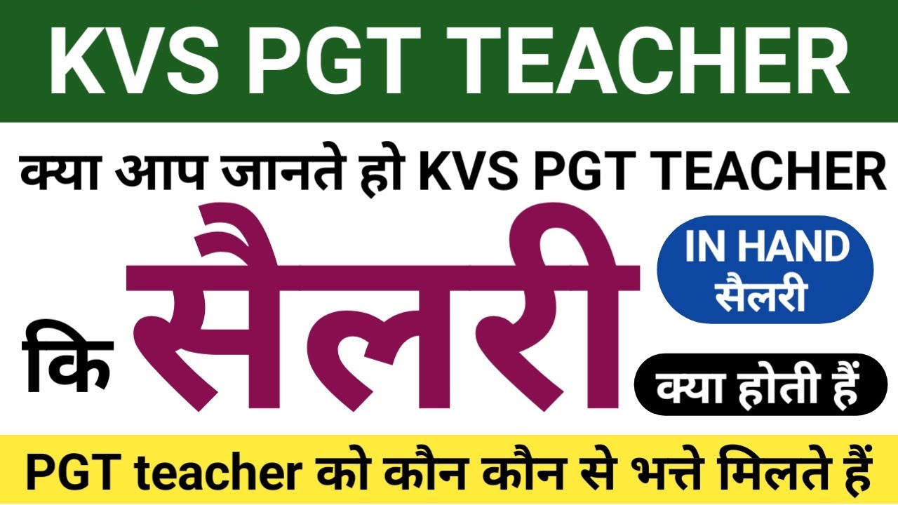 Kvs Pgt Teacher Salary Kvs Pgt Salary Pgt Salary In Kvs Kvs Pgt kvs-pgt-teacher-salary-kvs-pgt-salary-pgt-salary-in-kvs-kvs-pgt