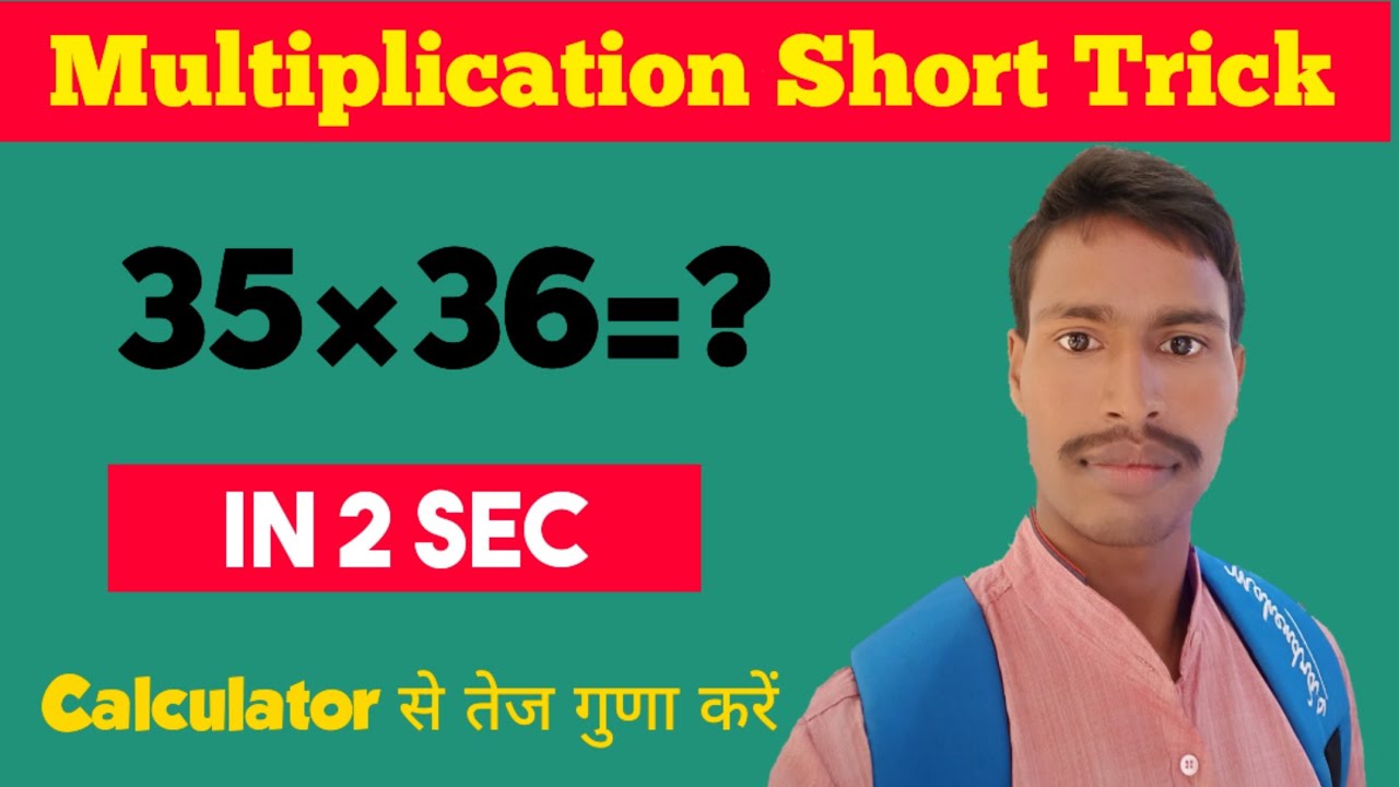 Multiplication Trick of Two Consecutive Numbers || Vedic Maths Tricks ...