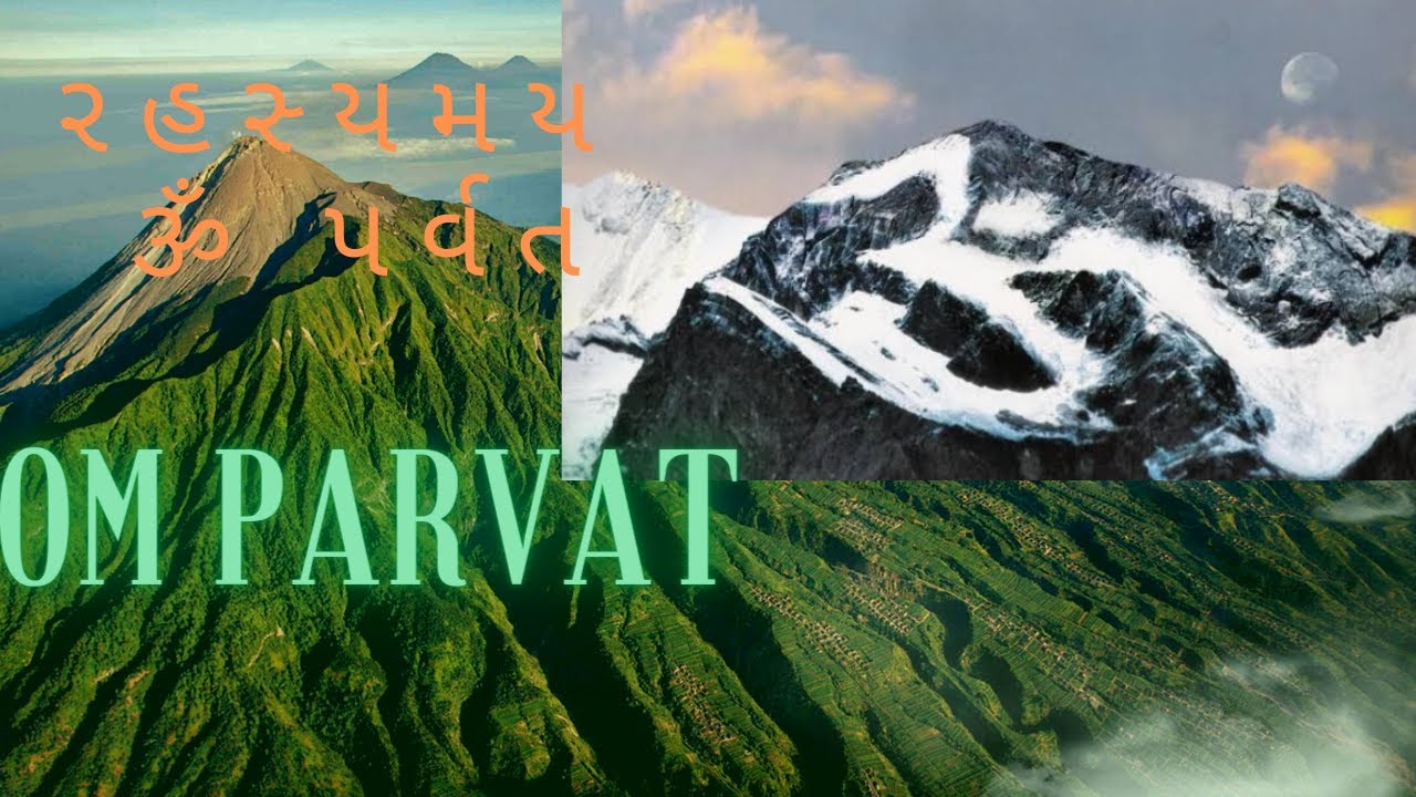 om parvat,om parvat om parvat vlog,kailash parvat,om parvat darshan,om ...