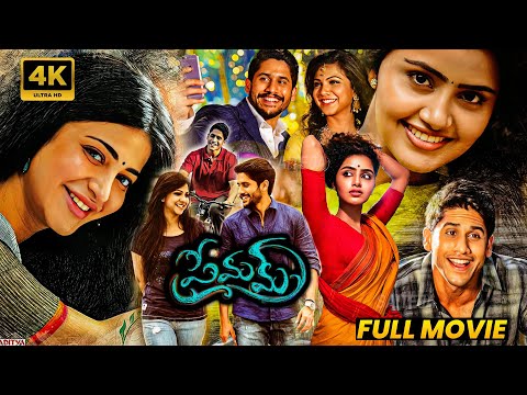 Premam Telugu Full Length HD Movie || Naga Chaitanya & Shruthi Haasan Love Comedy Movie || FSM