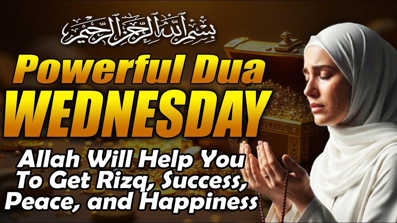 BEST WEDNESDAY DUA — ALLAH, OPEN THE DOORS OF RIZQ & BLESSINGS - YouTube